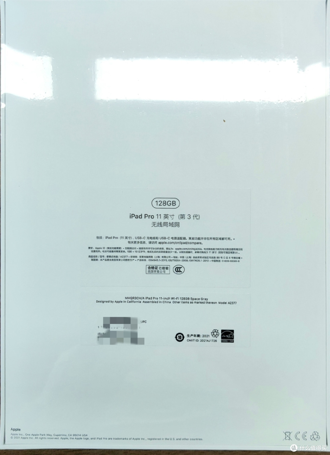 ipad pro 2021 11寸开箱_iPad_什么值得买