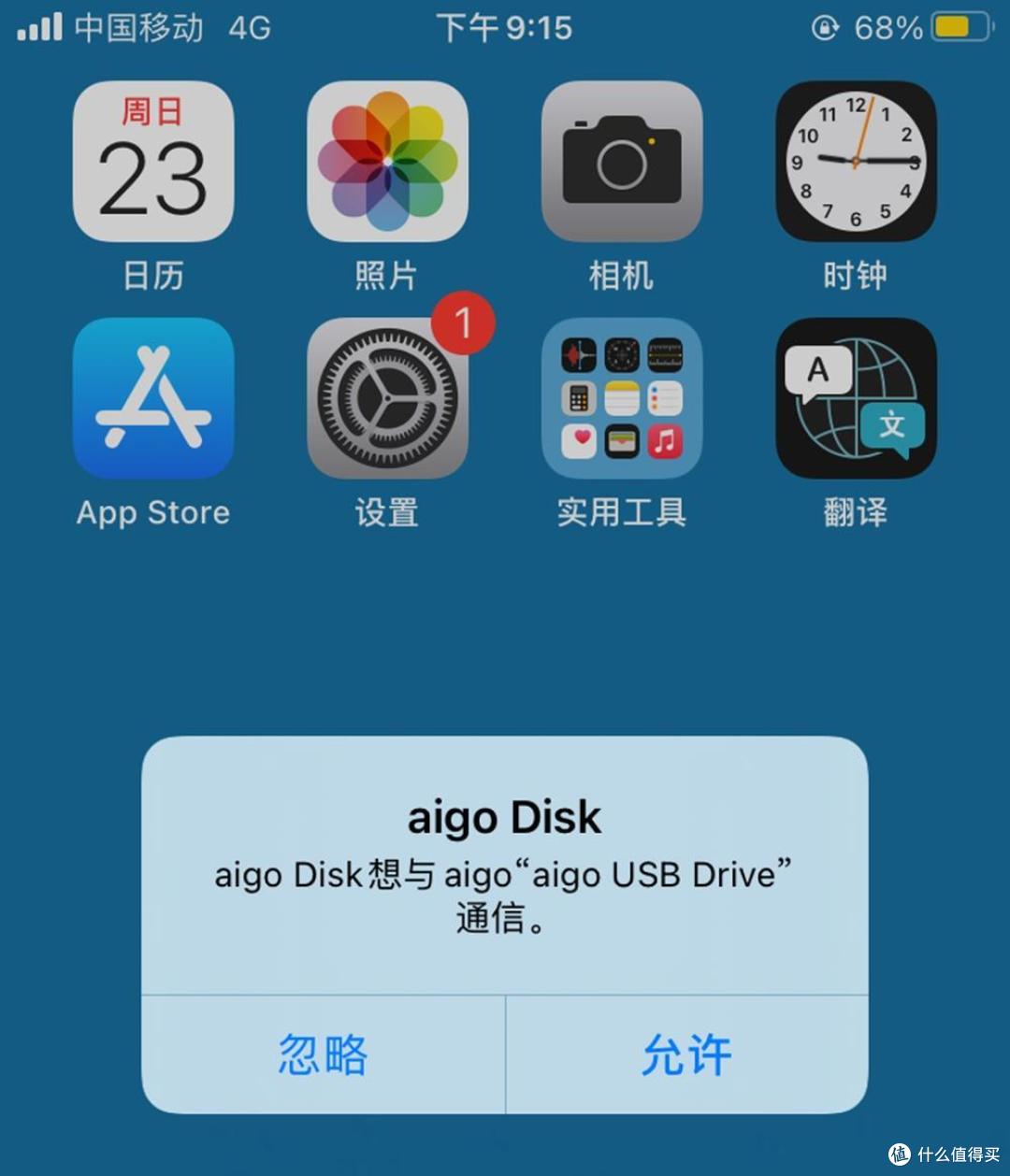 iPhone导出照片不再麻烦，aigo手机U盘U368轻松搞定_U盘_什么值得买