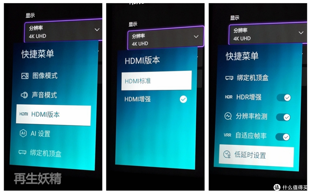 XSX准全绿，游戏玩家优选，海信65英寸 ULED 超画质游戏电视 E7G Pro_家电安装_什么值得买