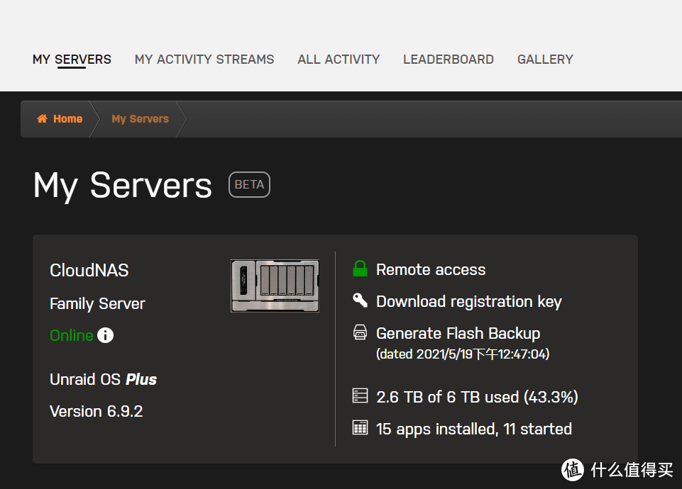 Unraid插件篇—重点解决ITE IT8686E芯片驱动无法获取阵列风扇信息_软件应用_什么值得买