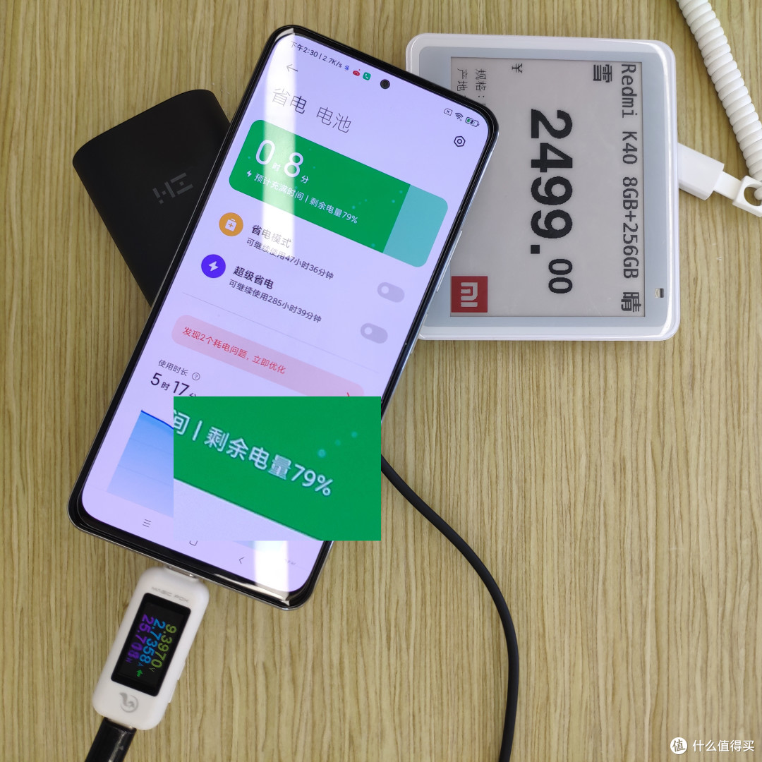 苹果用户新伴侣：紫米10000mAh移动电源MINI高配版开箱及评测_移动电源_什么值得买