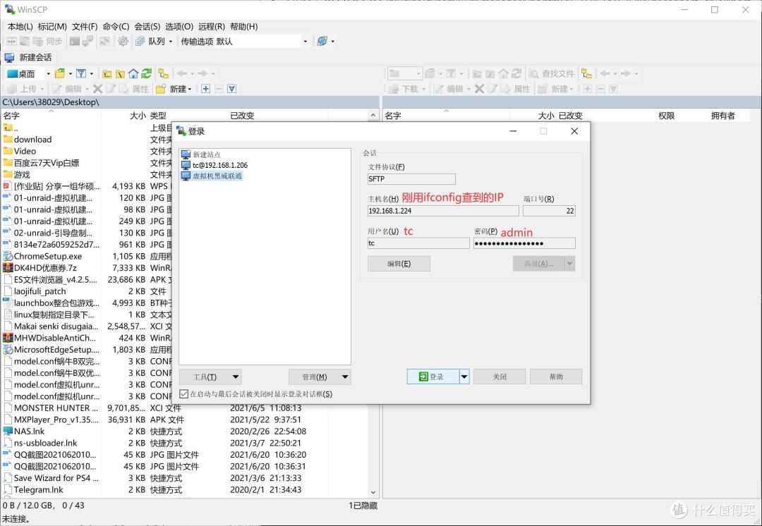 UNRAID虚拟机安装威联通，包含I440FX和Q35两种模型_NAS存储_什么值得买