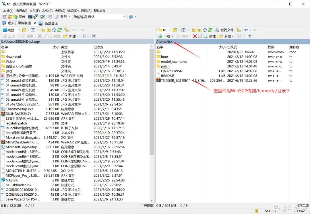 UNRAID虚拟机安装威联通，包含I440FX和Q35两种模型_NAS存储_什么值得买