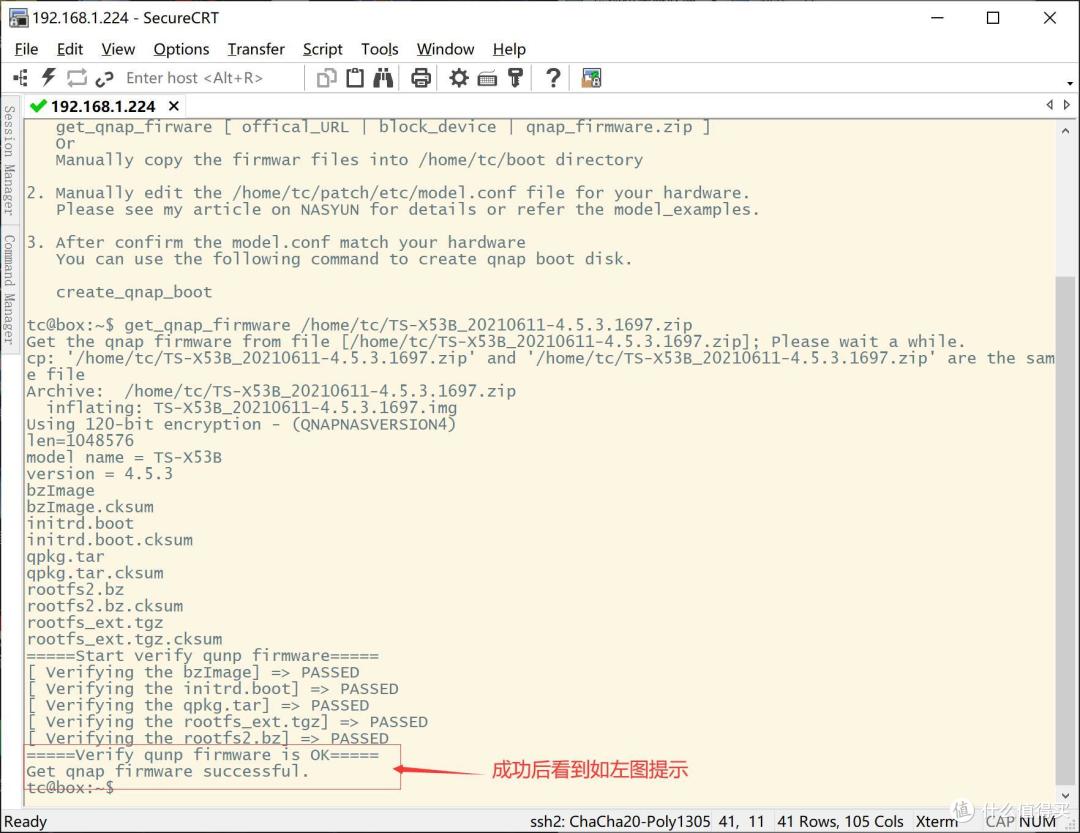UNRAID虚拟机安装威联通，包含I440FX和Q35两种模型_NAS存储_什么值得买