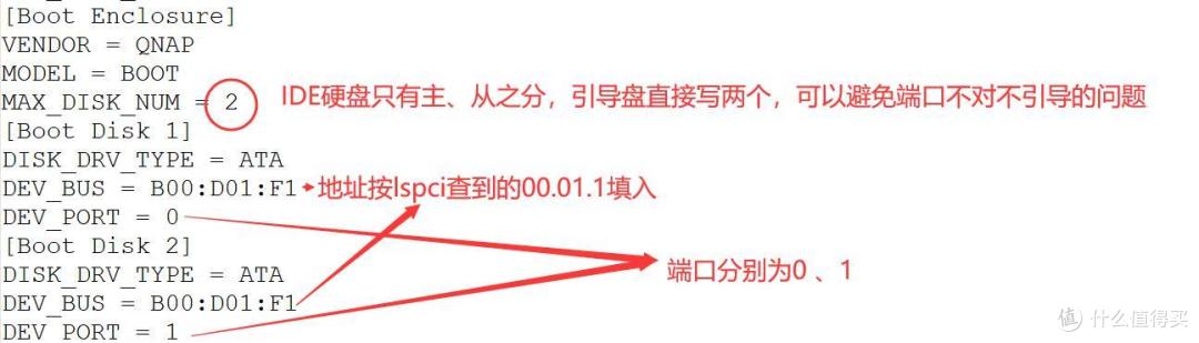 UNRAID虚拟机安装威联通，包含I440FX和Q35两种模型_NAS存储_什么值得买