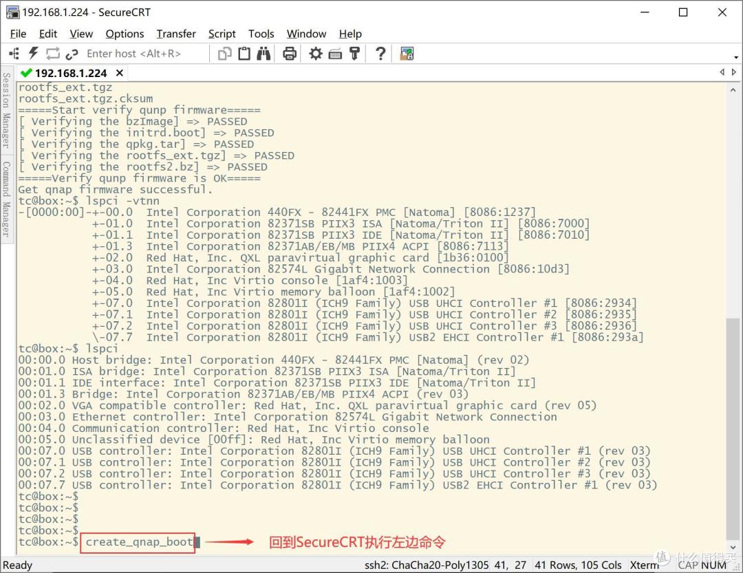 UNRAID虚拟机安装威联通，包含I440FX和Q35两种模型_NAS存储_什么值得买