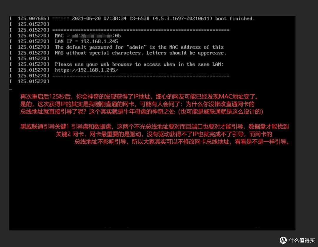 UNRAID虚拟机安装威联通，包含I440FX和Q35两种模型_NAS存储_什么值得买