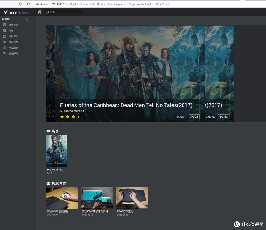 群晖DSM VideoStation视频自动刮削 手把手教程_NAS存储_什么值得买