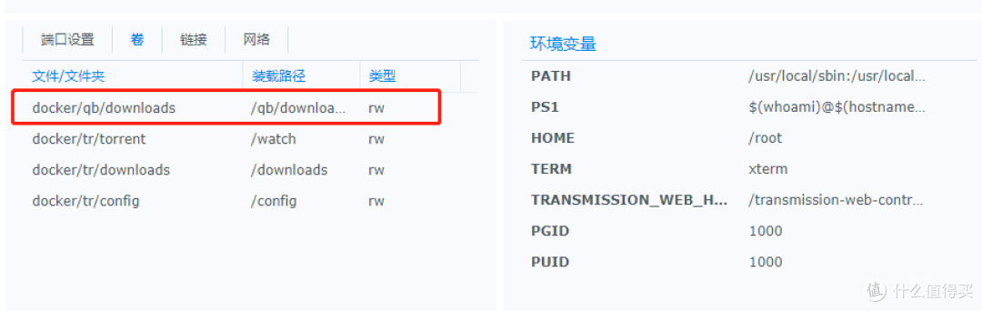 随缘更新之IYUU转移做种_电脑数码_什么值得买