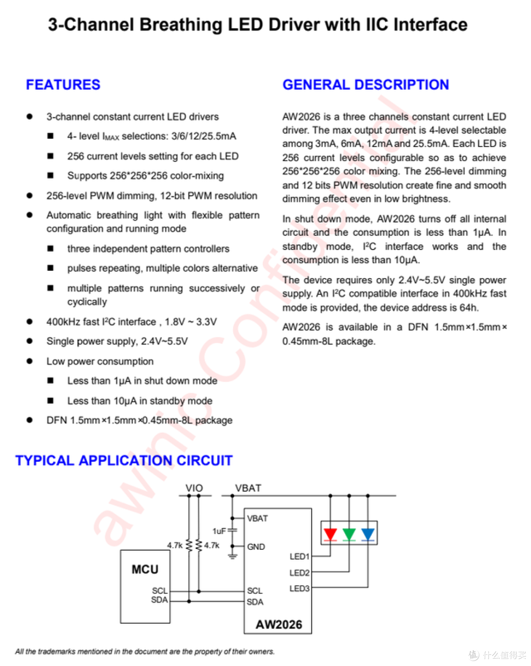 艾为电子“声光电射手”五大产品线推出16款产品满足TWS耳机多项需求_蓝牙耳机_什么值得买