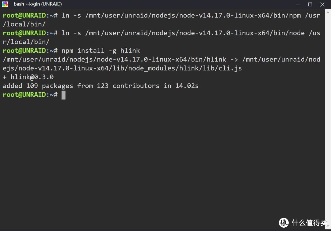 硬链接神器hlink使用教程（unraid篇）_NAS存储_什么值得买