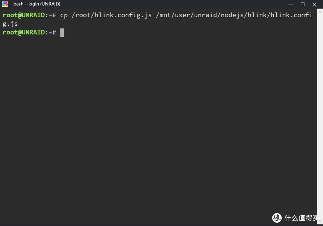 硬链接神器hlink使用教程（unraid篇）_NAS存储_什么值得买