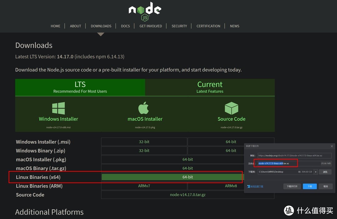 硬链接神器hlink使用教程（威联通篇）_NAS存储_什么值得买
