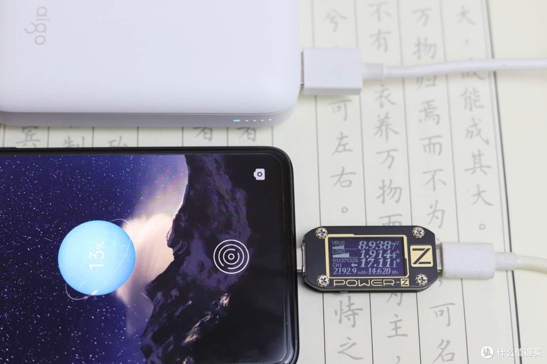 爱国者aigo X10P充电宝使用报告:小巧光滑如肥皂,双向快充瞬间补电_移动电源_什么值得买