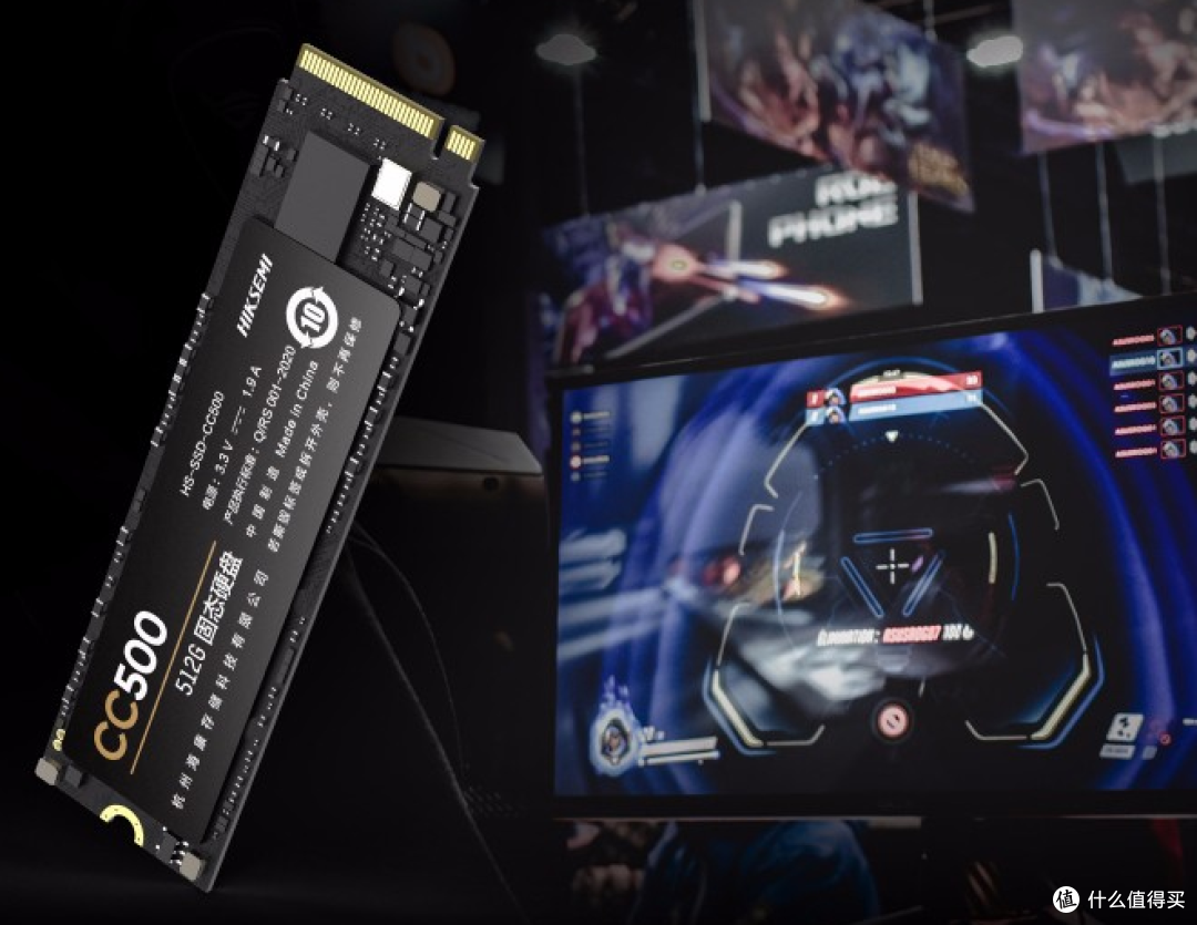 旗舰性能也有好价 海康威视NVMe CC500固态硬盘_硬盘_什么值得买