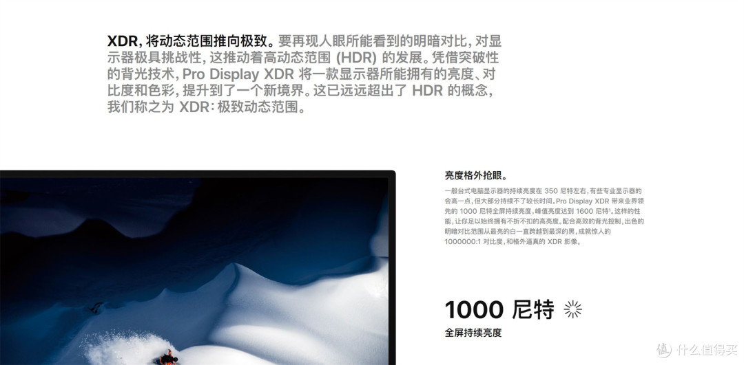 把屏幕分成168份，画质就能提升？海信U7G-Pro电视体验_液晶电视_什么值得买