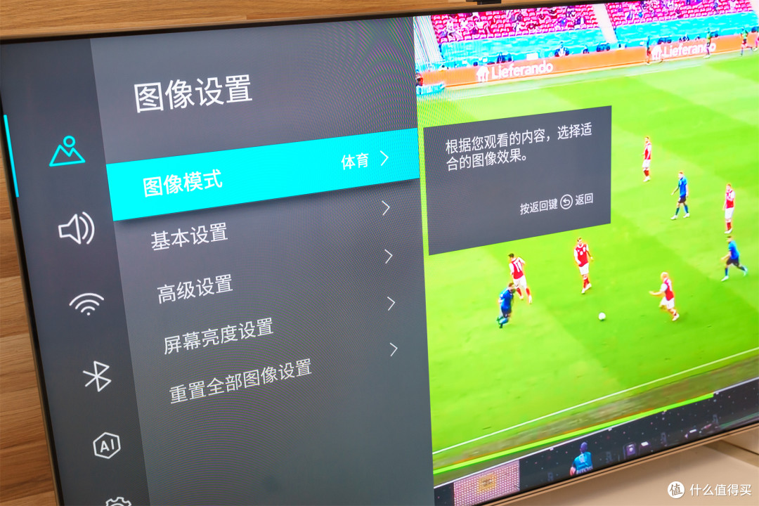 把屏幕分成168份，画质就能提升？海信U7G-Pro电视体验_液晶电视_什么值得买