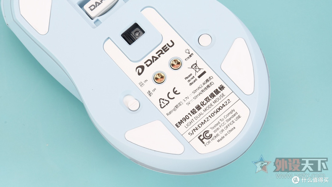 达尔优EM901轻量化双模游戏鼠标评测：轻盈舒适，颜值佳_鼠标_什么值得买