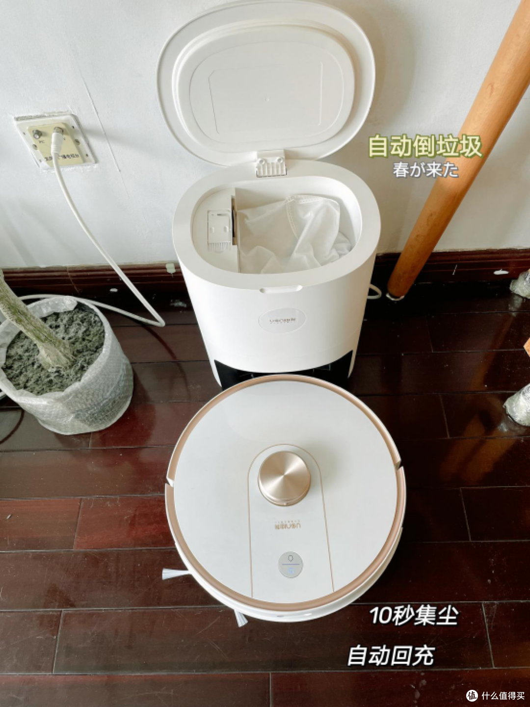 由利V980 PRO扫地机器人，躺着就能让家里干净得发光~_扫地机器人_什么值得买