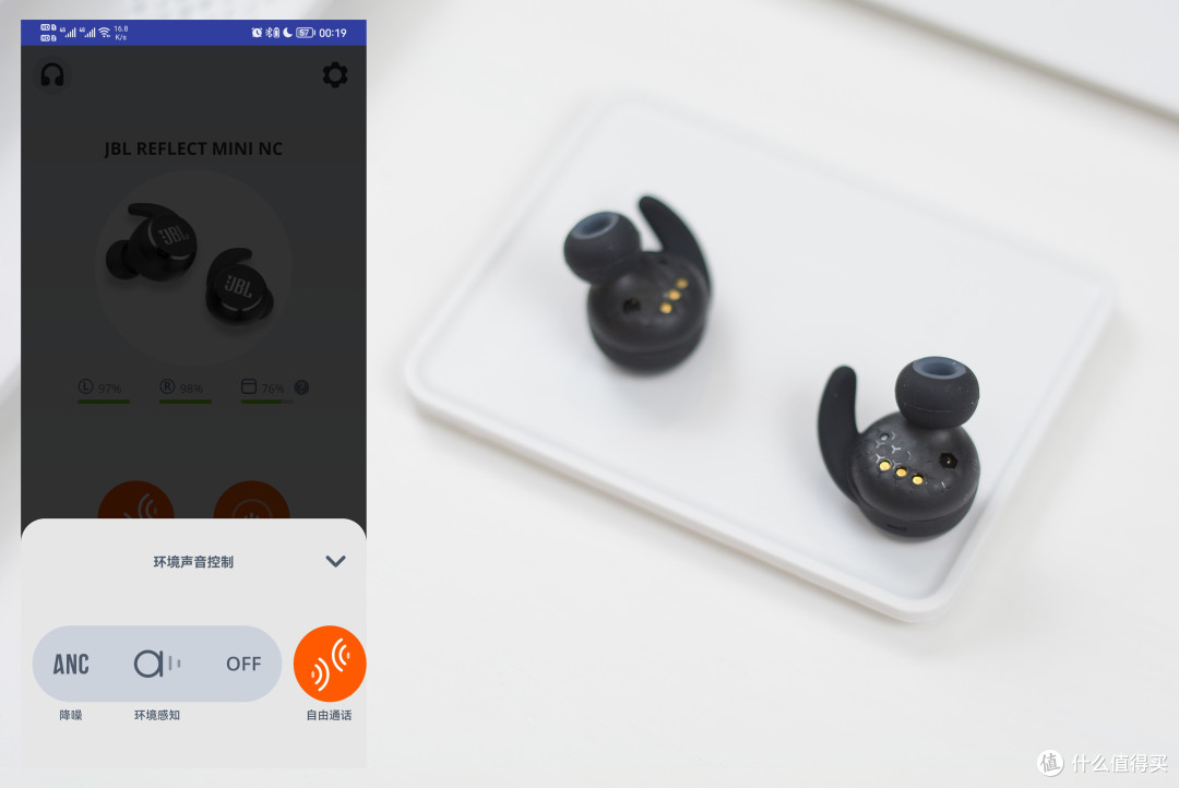 “国际大牌”JBL耳机咋样？这款耳机在我心里排进前三_耳机_什么值得买
