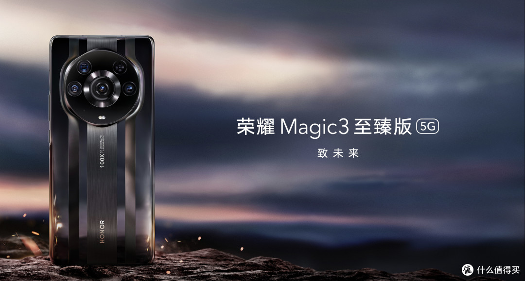 一口气发六款产品，荣耀Magic3真旗舰来袭，7月份额重回前三_手机_什么值得买