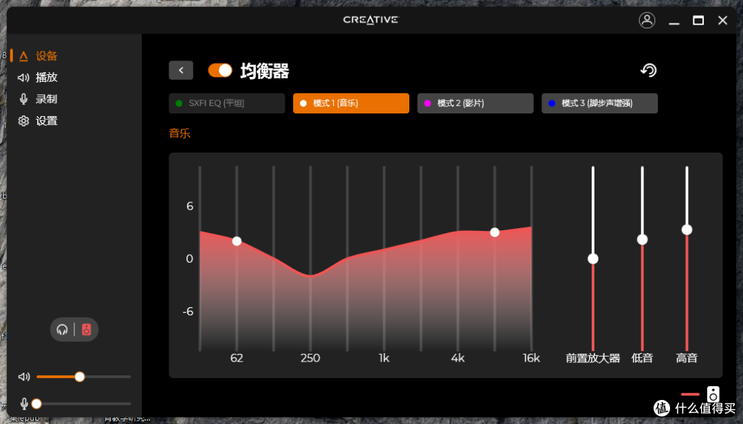 畅享沉浸式影音娱乐体验，创新Sound Blaster X4声霸卡赏评_声卡_什么值得买
