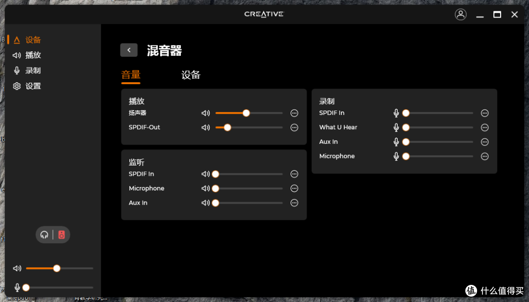 畅享沉浸式影音娱乐体验，创新Sound Blaster X4声霸卡赏评_声卡_什么值得买
