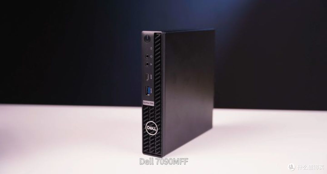 高端迷你黑苹果，目前最强的准系统Dell 7090MFF独显版首发体验_台式机_什么值得买