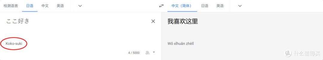 “yyds”“kksk”到底啥意思？B站被日本文化入侵了吗？_其他文化娱乐_什么值得买