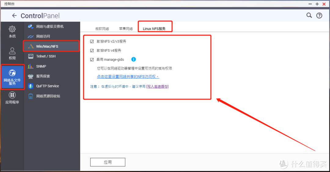 SMB、FTP、WebDAV协议，傻傻分不清？5000字教程，教你快速上手_NAS存储_什么值得买