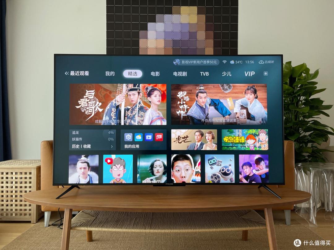 PS5、XSX玩家看过来，懂痛点的游戏电视：FFALCON 雷鸟新品S545C 65寸全面体验_液晶电视_什么值得买