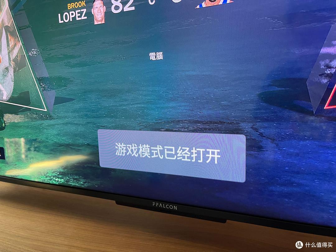 PS5、XSX玩家看过来，懂痛点的游戏电视：FFALCON 雷鸟新品S545C 65寸全面体验_液晶电视_什么值得买