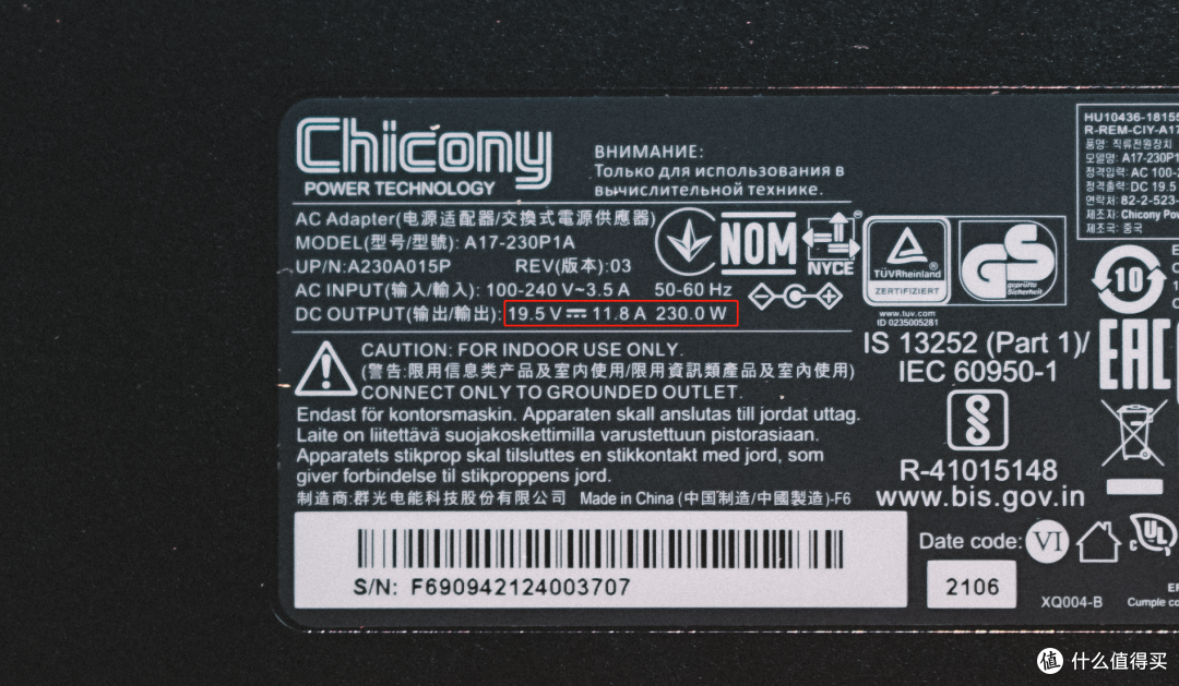 炫龙M7-E8S3首发上手评测：5800H+3070香不香？能忍住不冲？_笔记本电脑_什么值得买