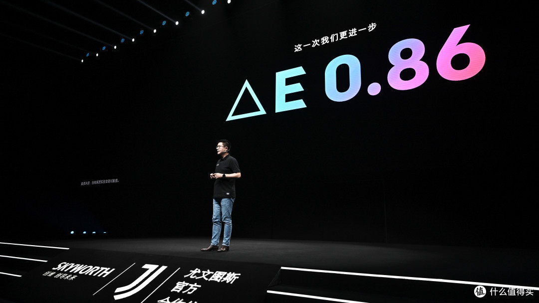 创维旗舰新品电视发布：刷新“真实”定义 全面进击高端市场_OLED电视_什么值得买