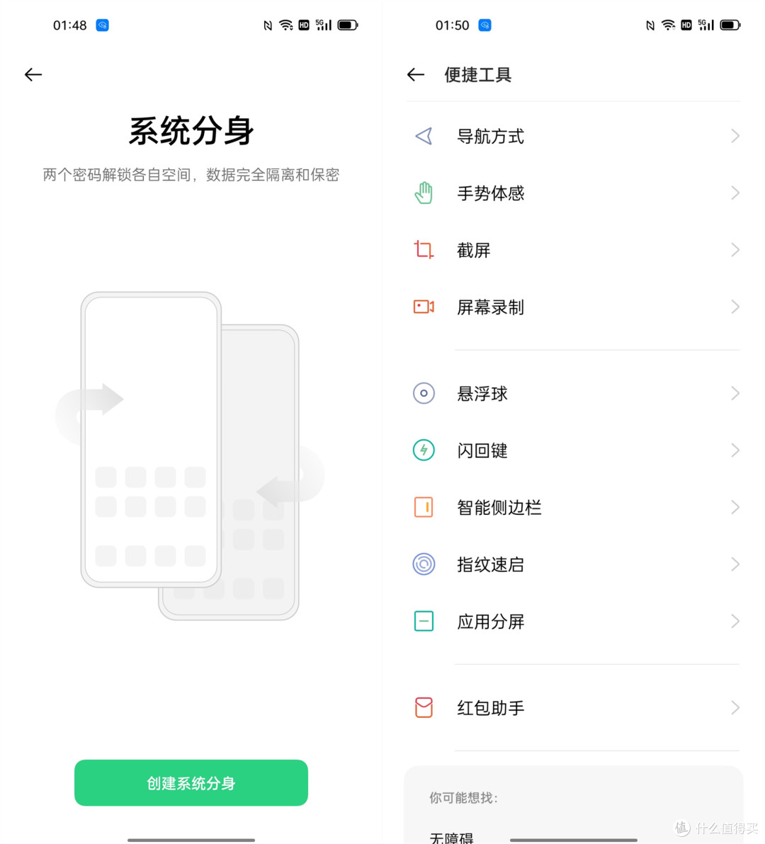 未来新装备，全能轻旗舰——OPPO K9 Pro 首发评测_安卓手机_什么值得买