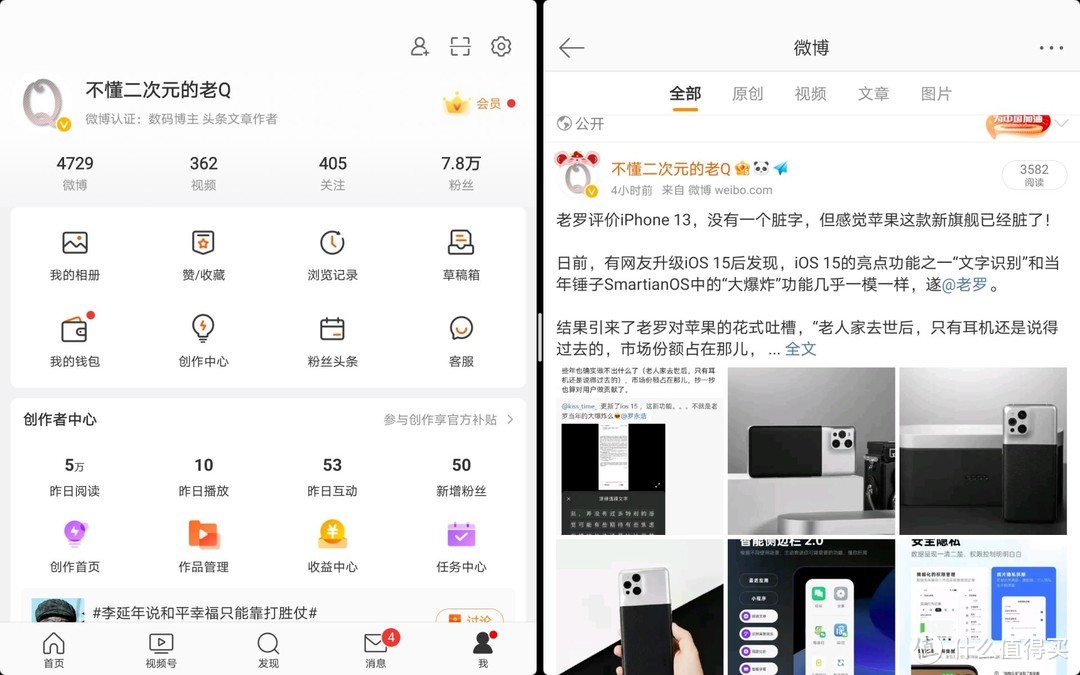 荣耀V7 Pro深度测评，用了一个月，养成一个坏习惯！_安卓平板_什么值得买