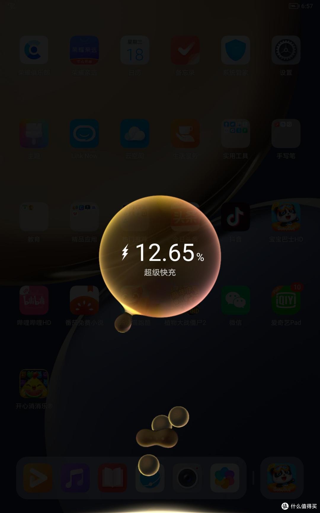 荣耀V7 Pro深度测评，用了一个月，养成一个坏习惯！_安卓平板_什么值得买