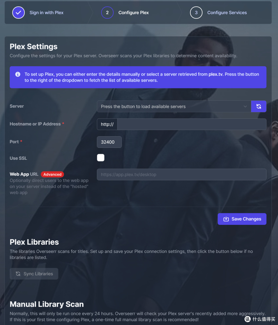 NAS折腾记：用OVERSEERR，打开一键懒人观影新模式_软件应用_什么值得买