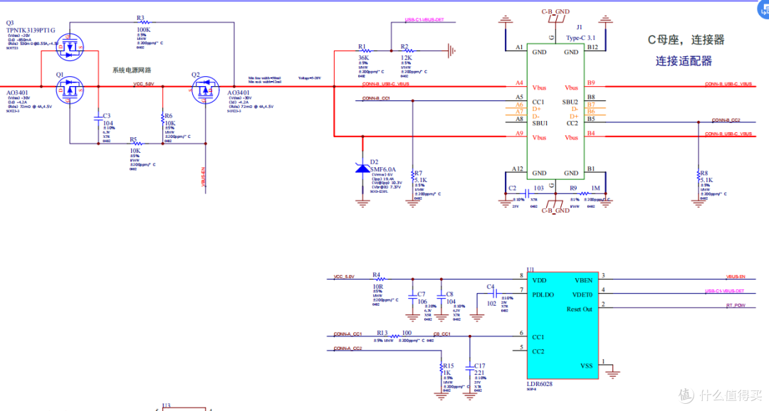 分享一个为领夹式无线麦克风打造的SOP8封装 LDR6028芯片方案_麦克风_什么值得买