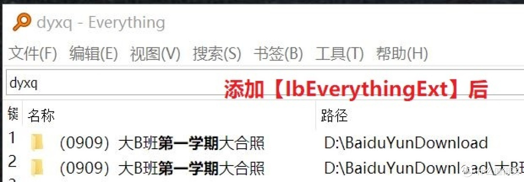 搜索软件Everything的神级辅助 让你的Everything更好用_软件应用_什么值得买