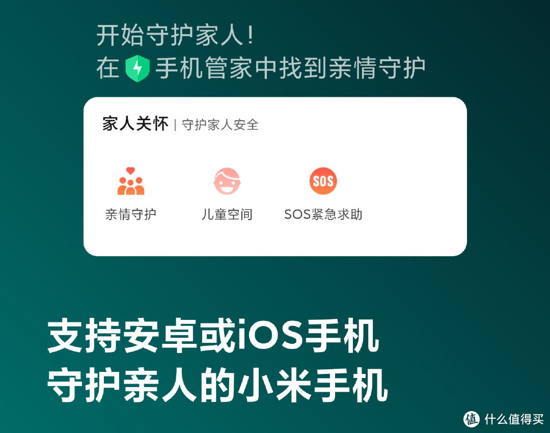 小米宣布将下线MIUI的这一实用功能：曾广受好评！_手机软件_什么值得买