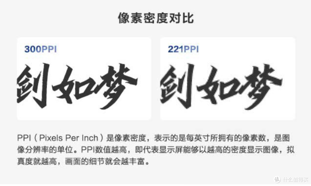 掌阅发布 Light 2 Pro 阅读器，300PPI像素密度，反应速度提升20%首发价928元_电子书阅读器_什么值得买