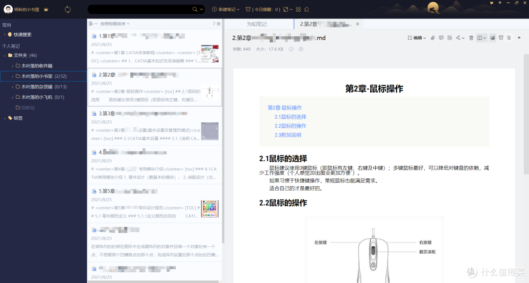 QNAP威联通使用Container Station搭载Docker版为知笔记Wiznote_NAS存储_什么值得买