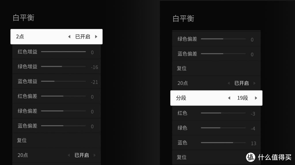 亮度/色域/接口对比 雷鸟S545C和R645C怎么选_电视_什么值得买