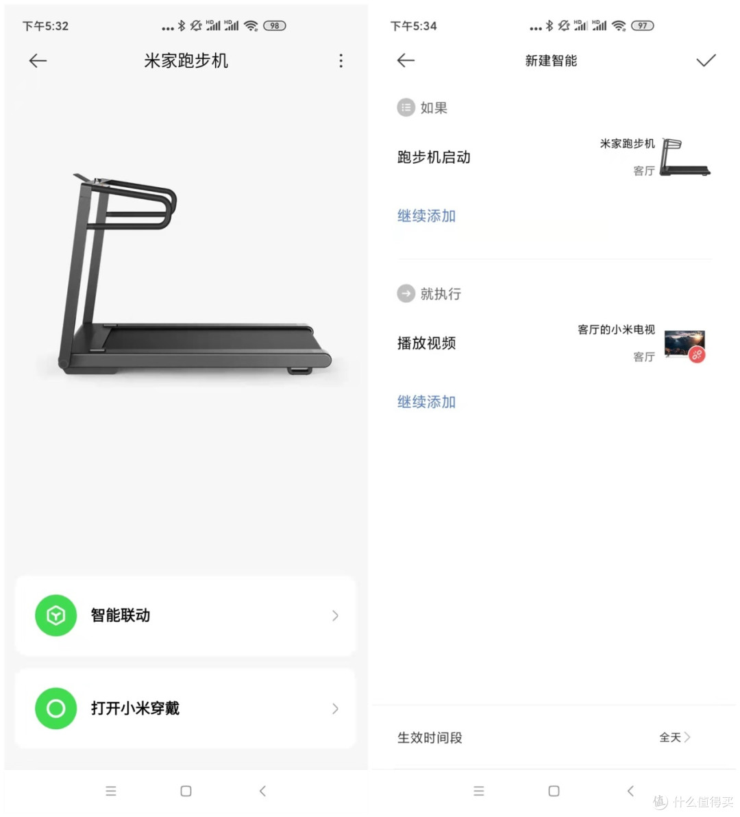 小米新品跑步机首发，想要身体好，在家跑一跑！_运动户外_什么值得买