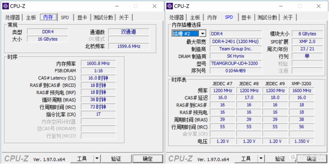 频率直上4600MHz，看齐DDR5内存，这款DDR4电竞内存性能不弱_内存_什么值得买