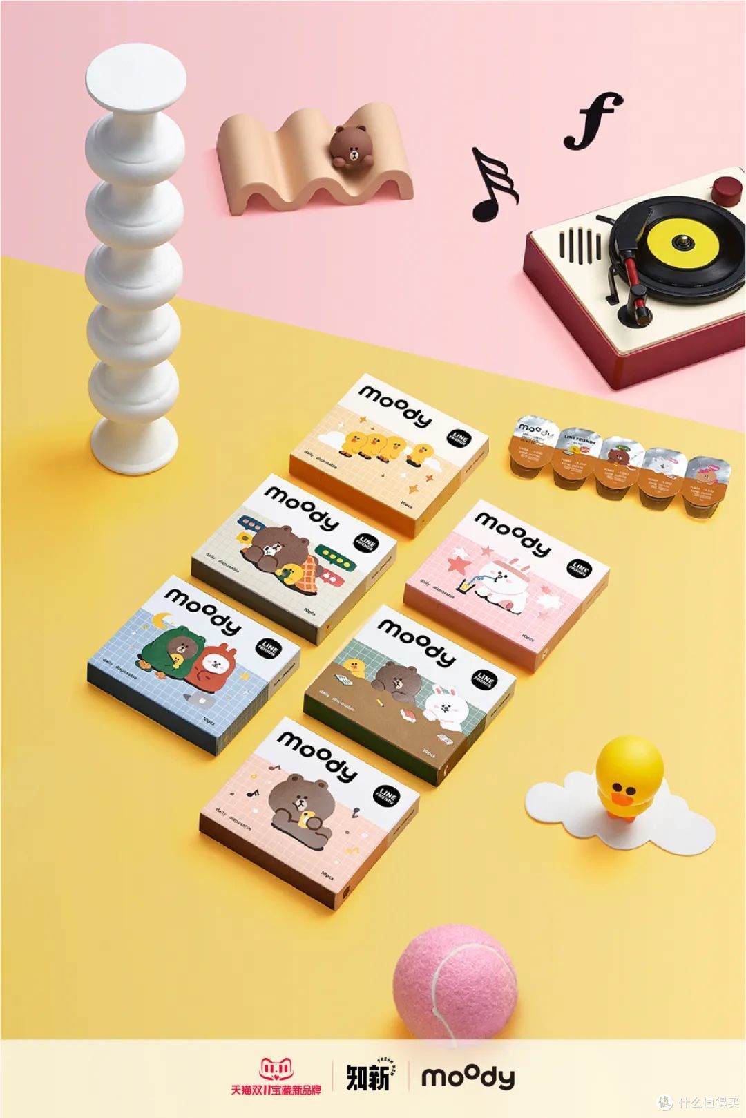 「moody」创始人5问：勇于突破常规，用创新为美带来更好的可能_隐形眼镜_什么值得买