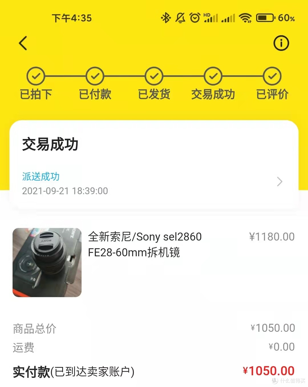 Sony FE28-60怎么样 Sony FE28-60好吗_什么值得买