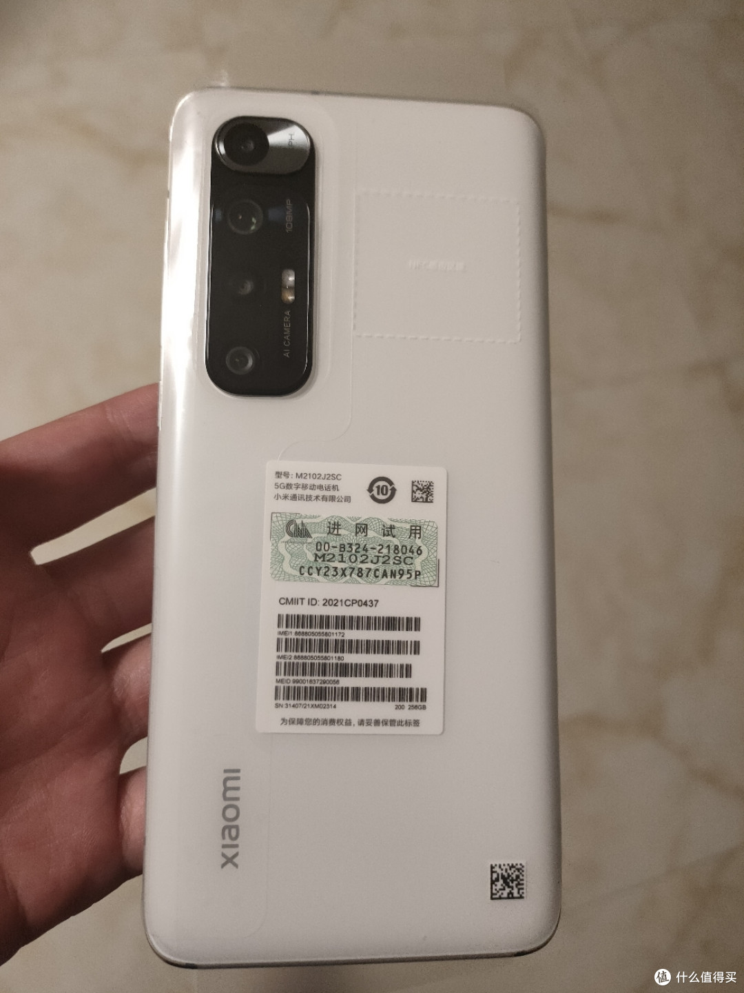 小米MIX4 8+256拆箱及与小米10s显示轻度对比_安卓手机_什么值得买