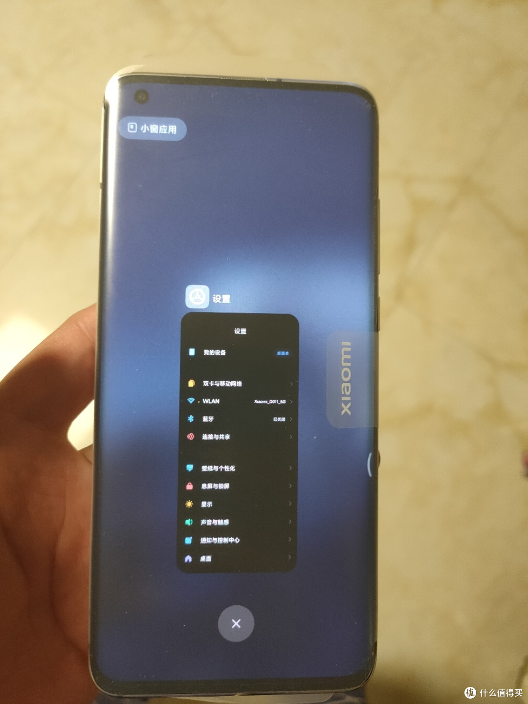 小米MIX4 8+256拆箱及与小米10s显示轻度对比_安卓手机_什么值得买